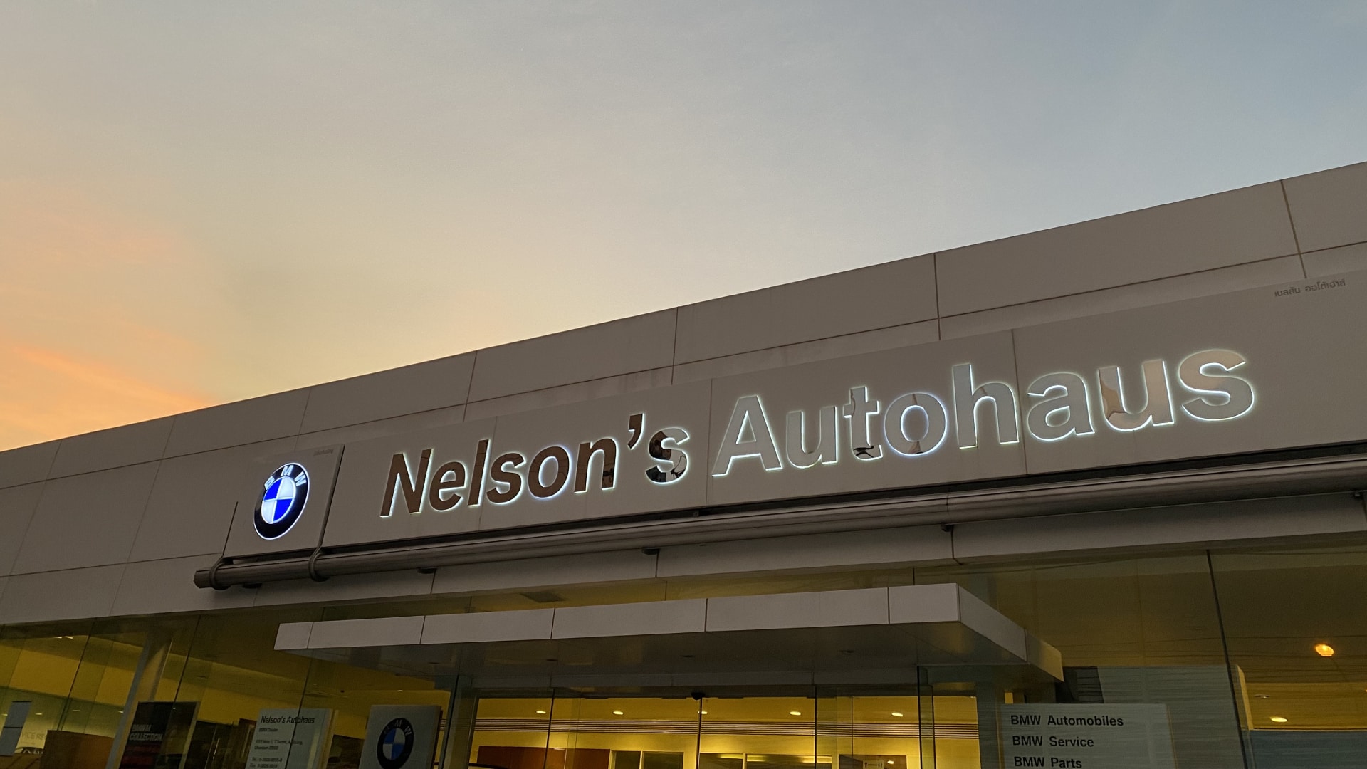 BMW โชว์รูม & ศูนย์บริการ | BMW Nelson's Autohaus